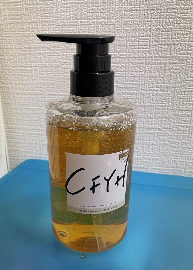 CFYHオールインワンシャンプーの口コミレビュー！時短＆敏感肌の使用感 - まぜまぜブログ